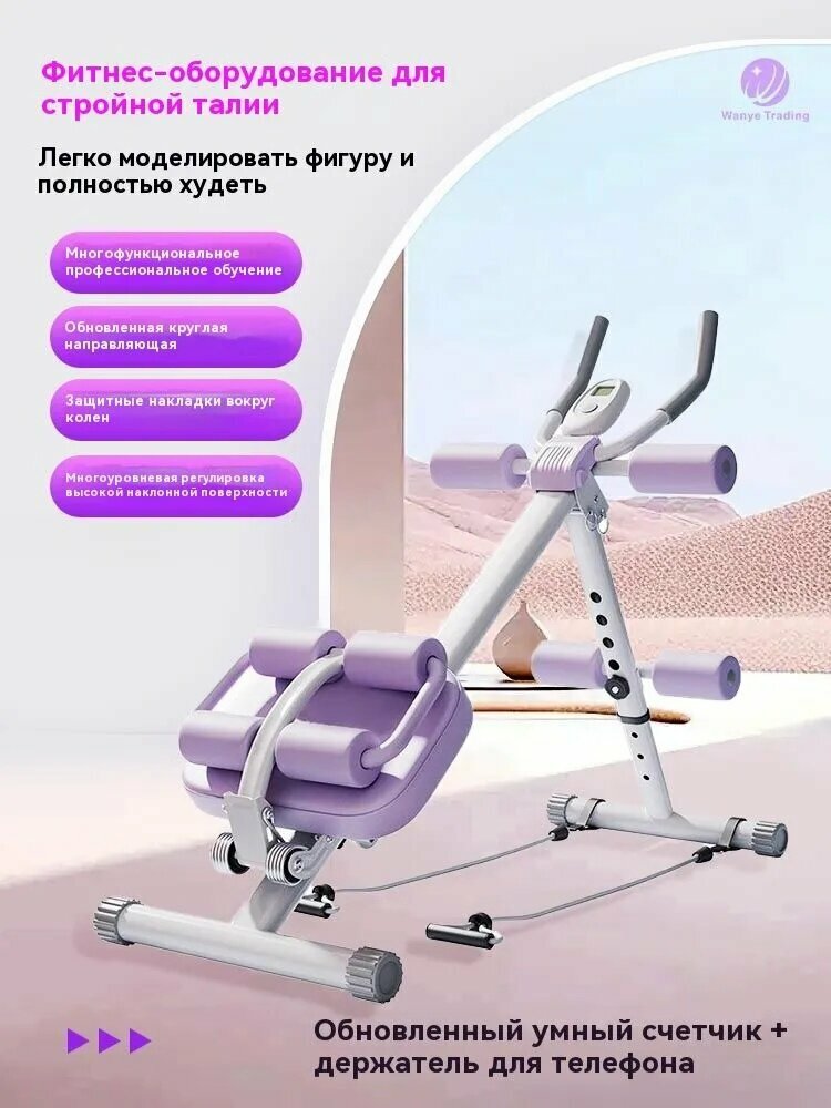 Силовая скамья, ширина: 51 см