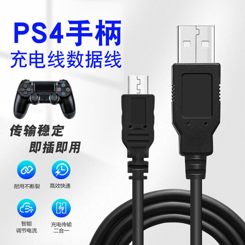 Кабель для зарядки контроллера PS4 с Type-C разъемом совместимый с Xbox One Elite и устройствами Android