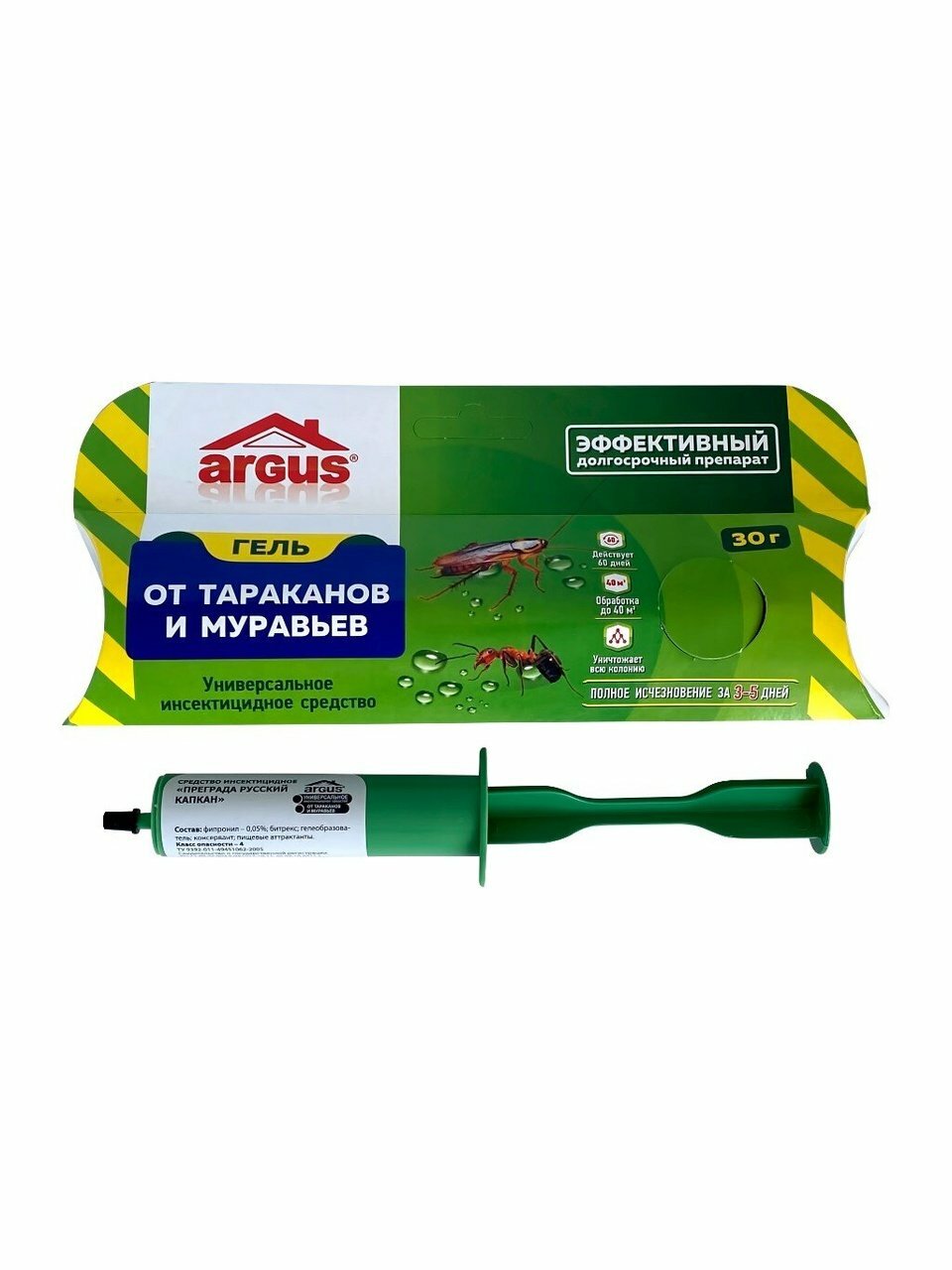 Инсектицид от тараканов и муравьев Argus, гель в шприце 30 г. Эффективное средство от вредителей для дома и сада.