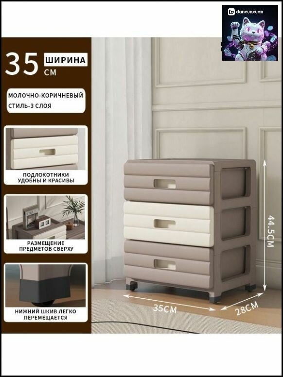Комод для подгузников пластиковый 35x26x44.5 см — шкаф для хранения подгузников, пелёнок и детских аксессуаров дома