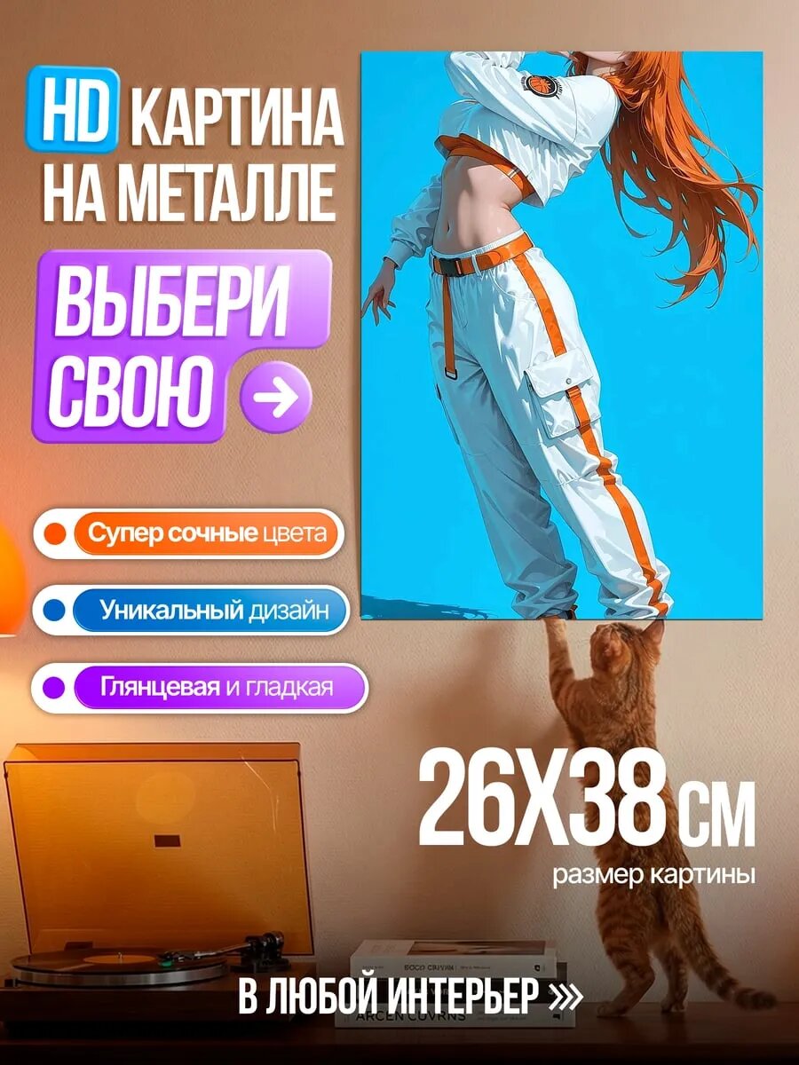 Картина на HD металле Рыжая девушка танцует
