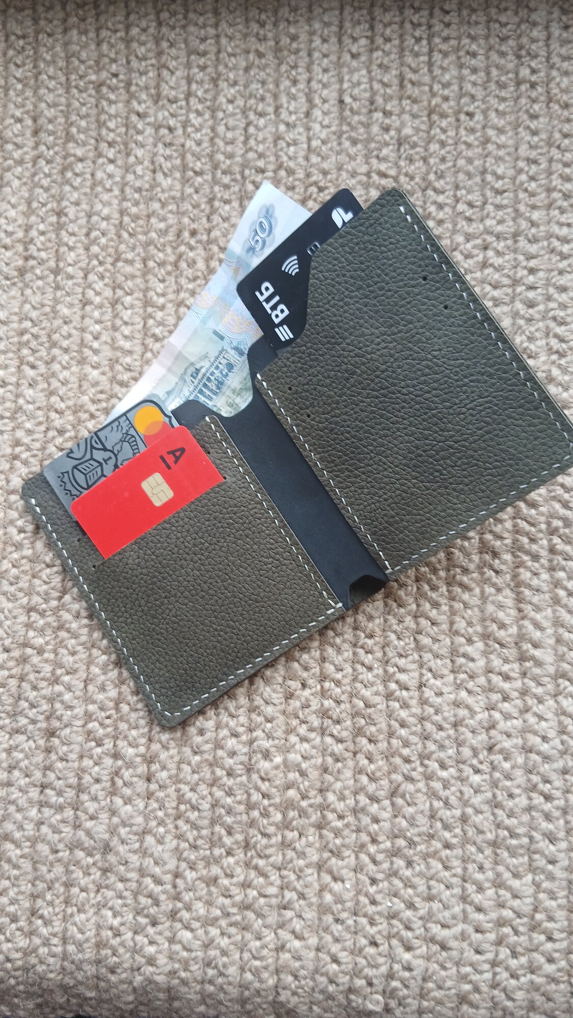 Портмоне
