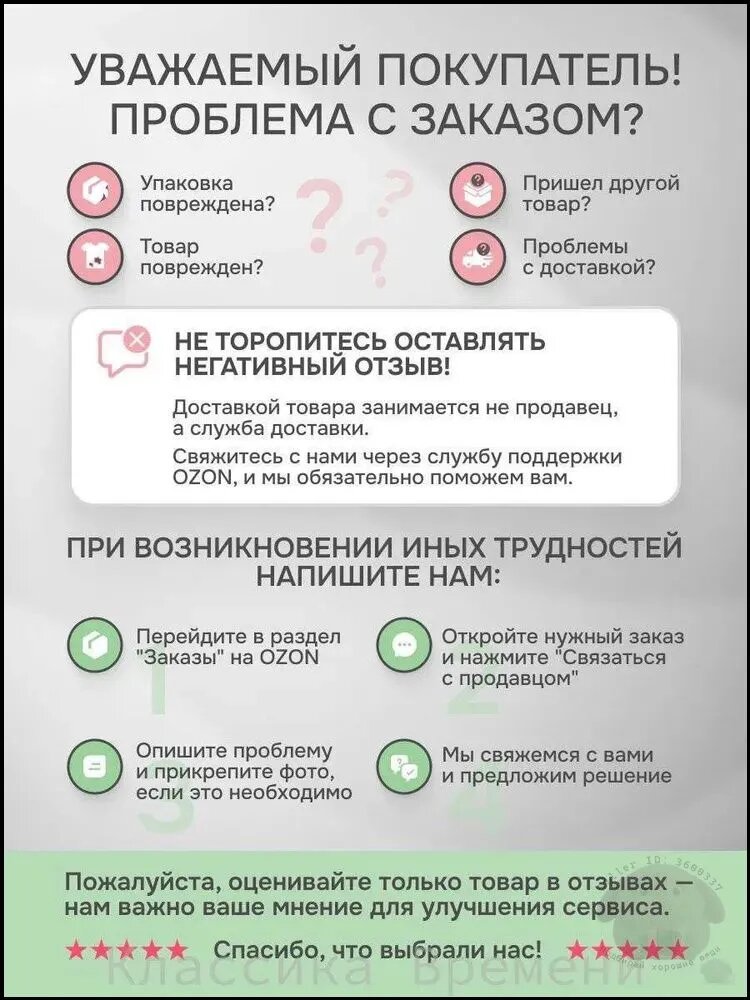 Музыкальный горн латунный Trumpet Cи-бемоль Золотой цвет, размер 470*105*25 мм для начинающих музыкантов, прочный материал, устойчивость к коррозии — фото 1