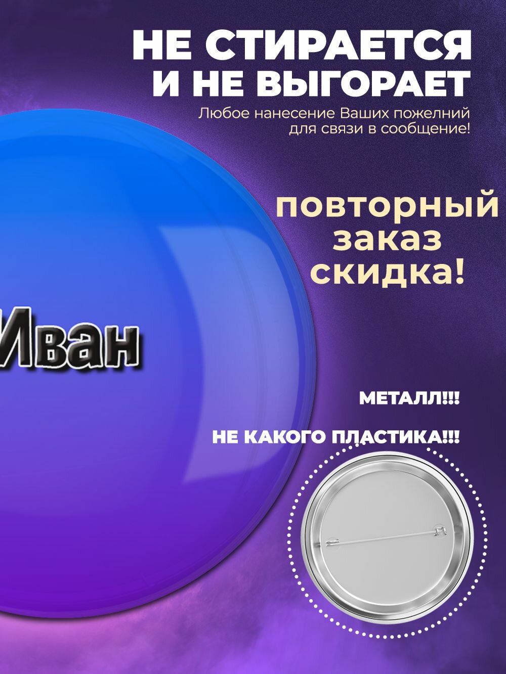 Значок, синий — фото 1