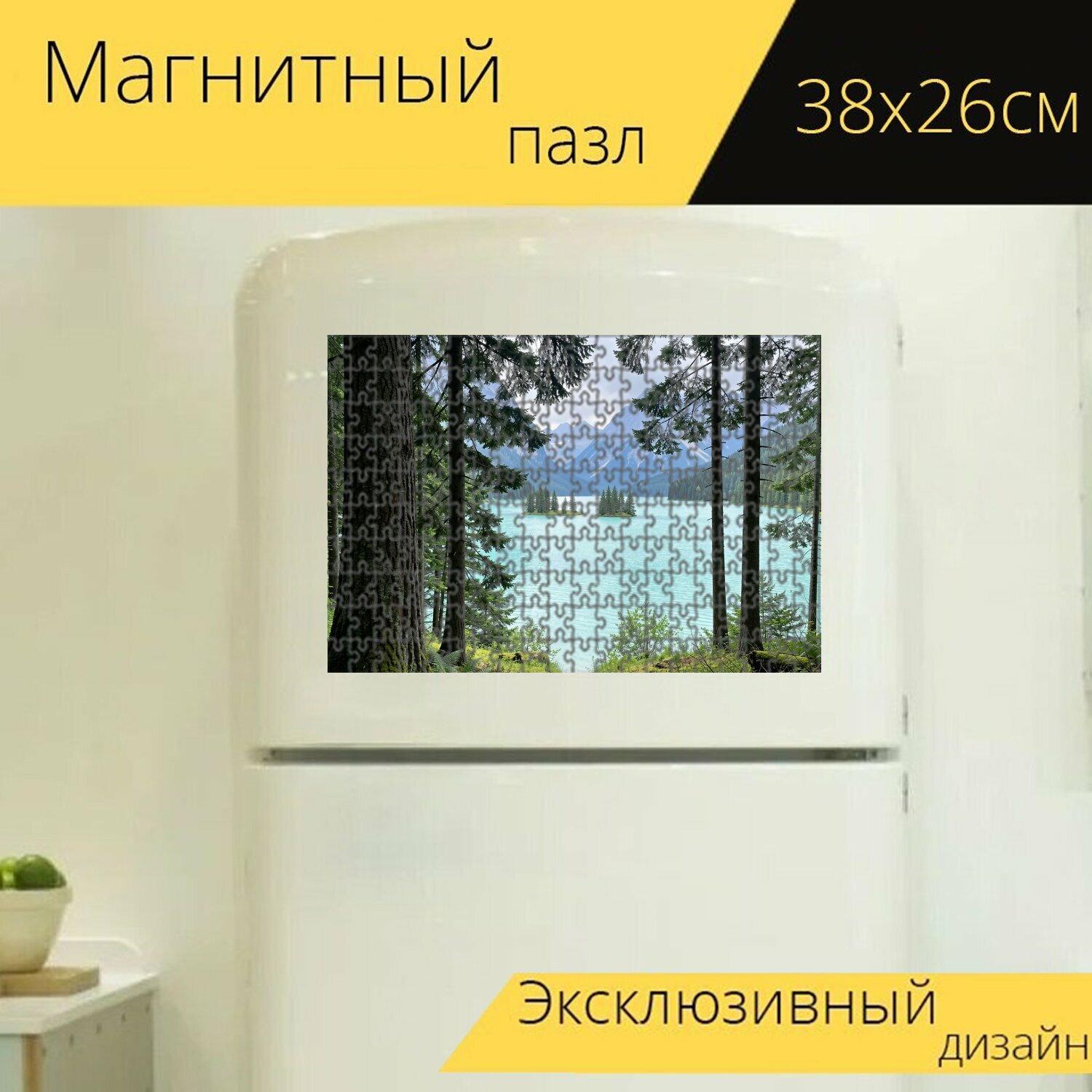 Магнитный пазл "Горное озеро среди елей. Бирюзовая водная гладь с маленькими островами, хвойный лес, тропинка и мшистые камни на переднем плане, альпийские." для интерьера, 38х26 см.