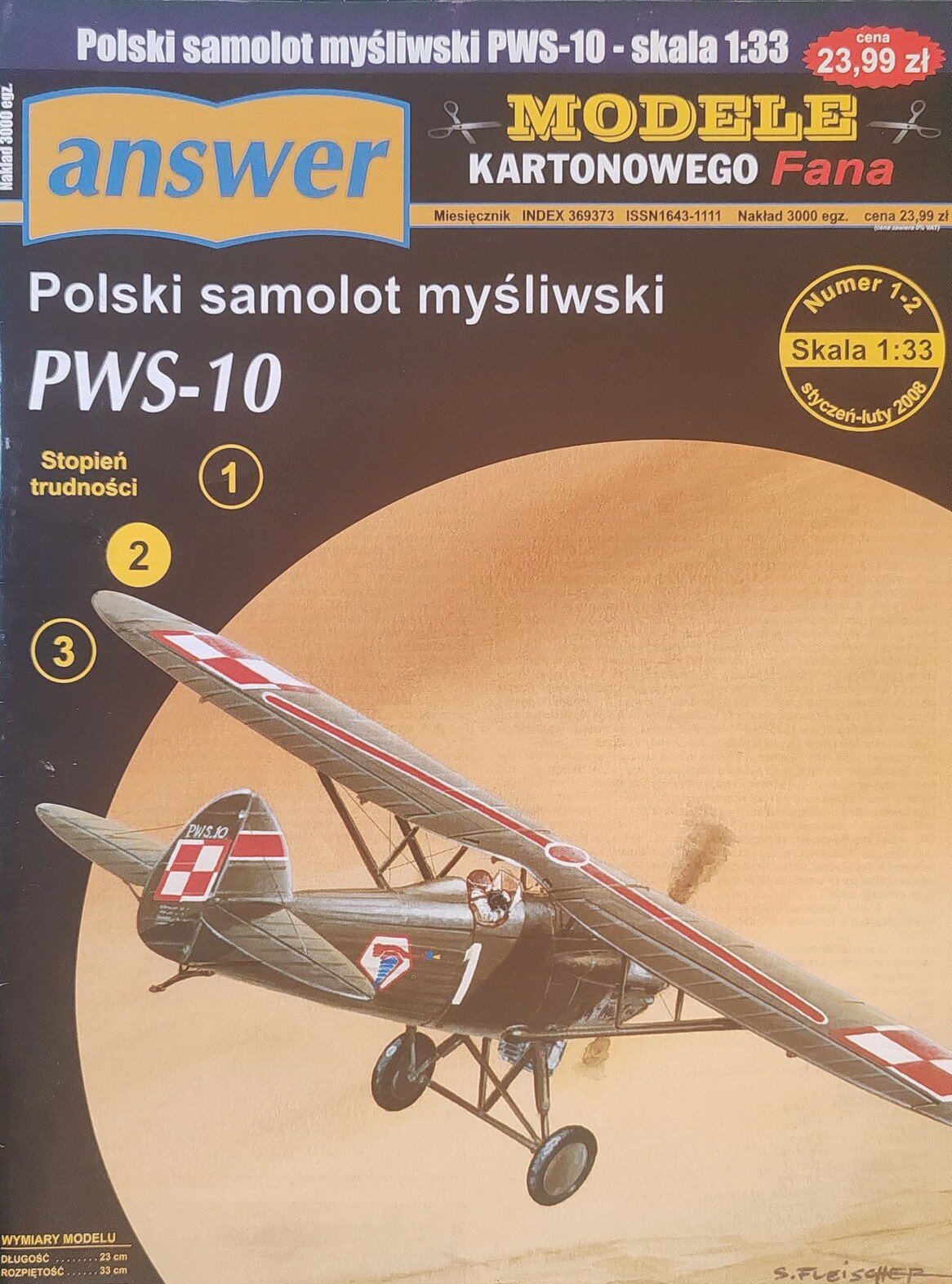 Сборная бумажная модель Самолет PWS-10 - answer №1-2/08 (журнал)