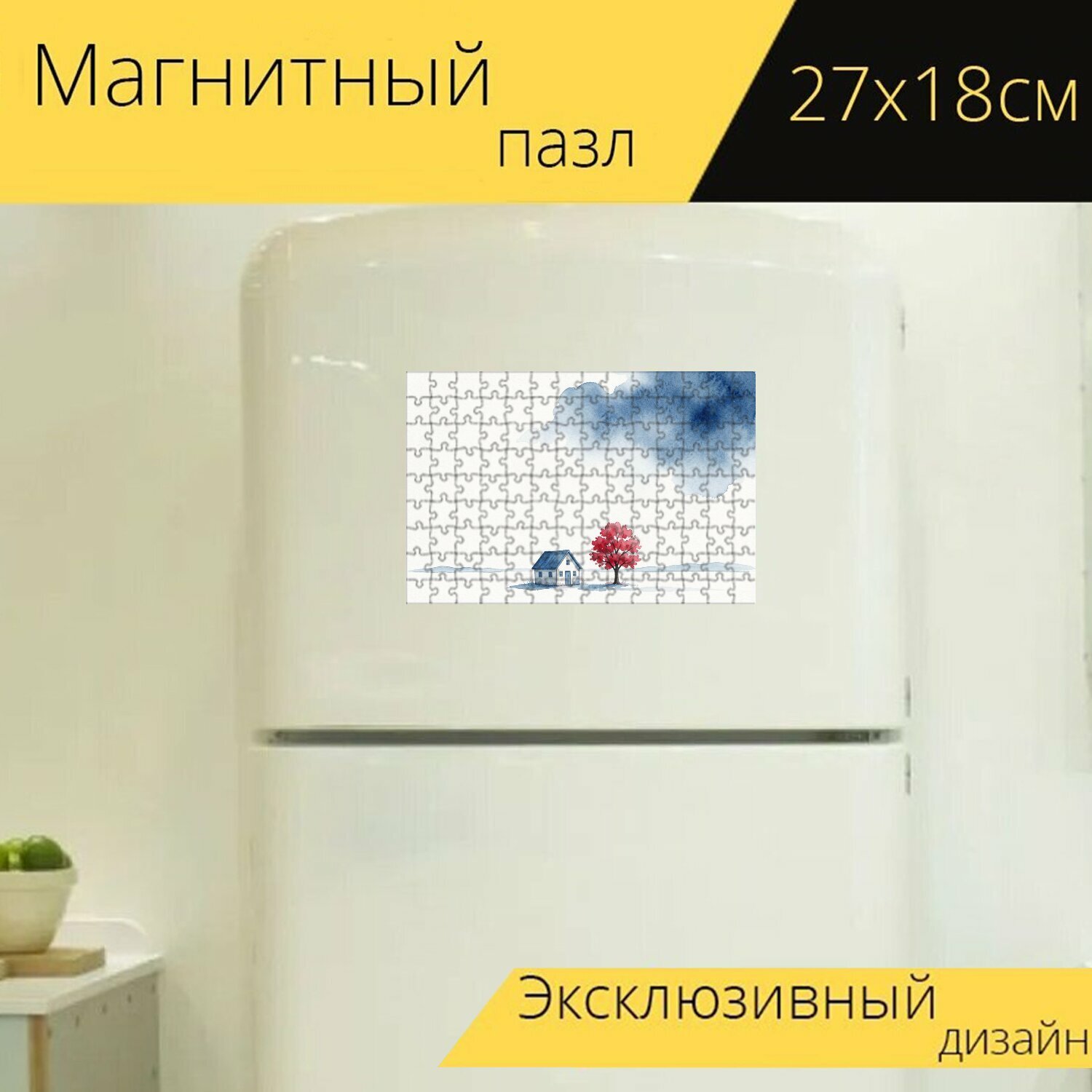 Магнитный пазл "Одинокий дом и красное дерево. Минималистичная акварель: маленький сельский коттедж на пустынном светлом фоне, яркая розовая крона." на холодильник 27 x 18 см.