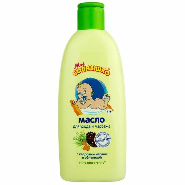 Масло для массажа с рождения Мое Солнышко фл. 200мл