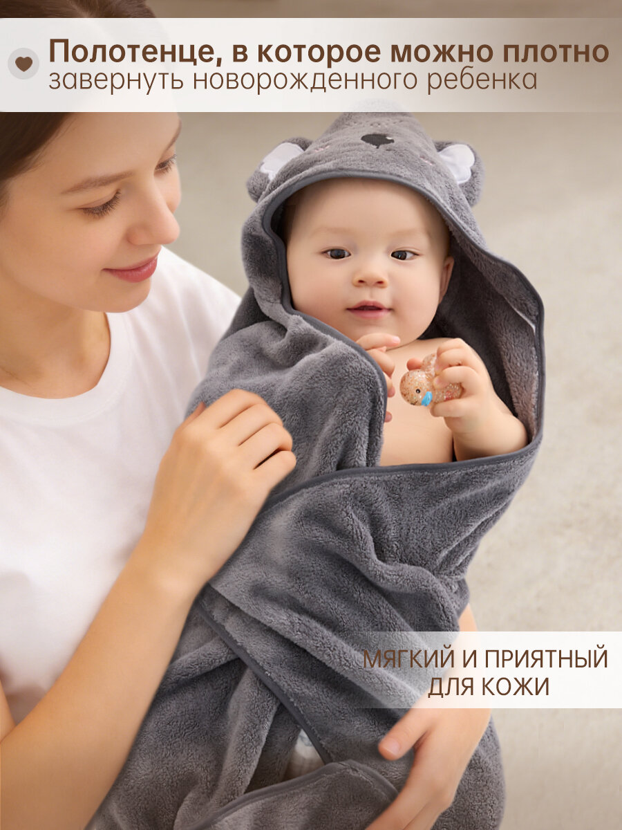 Банное полотенце для новорожденных с капюшоном