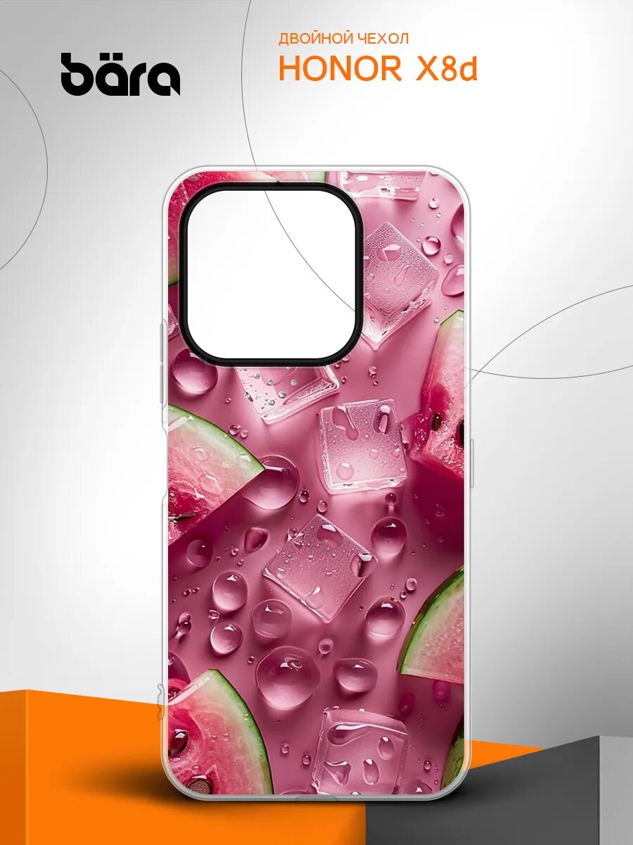 Двойной чехол на Honor X8d/ Хонор Х8д, защитный, пластик, силикон, с принтом