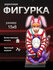 Акриловая фигурка Popee
