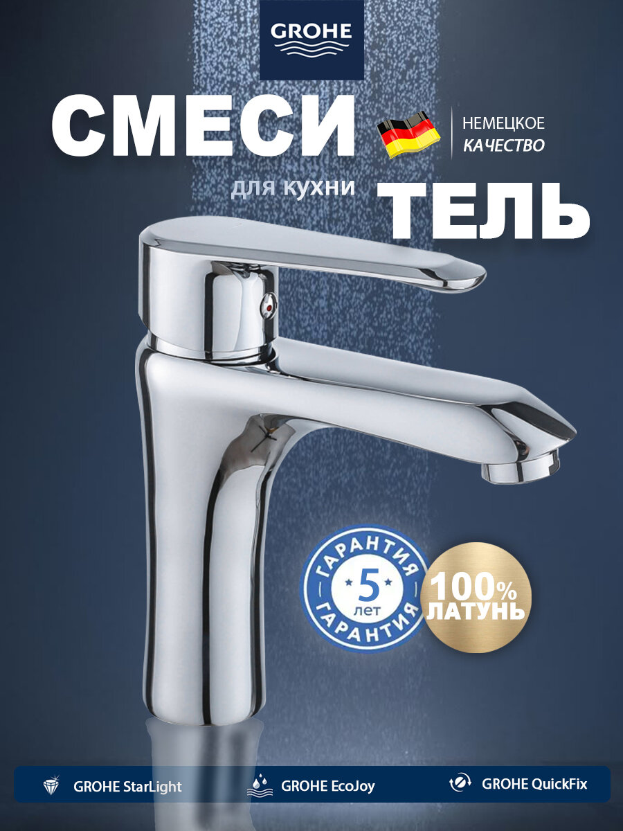 Смеситель hansgrohe, для раковины, хром, латунь, каскадный излив, с гибкой подводкой