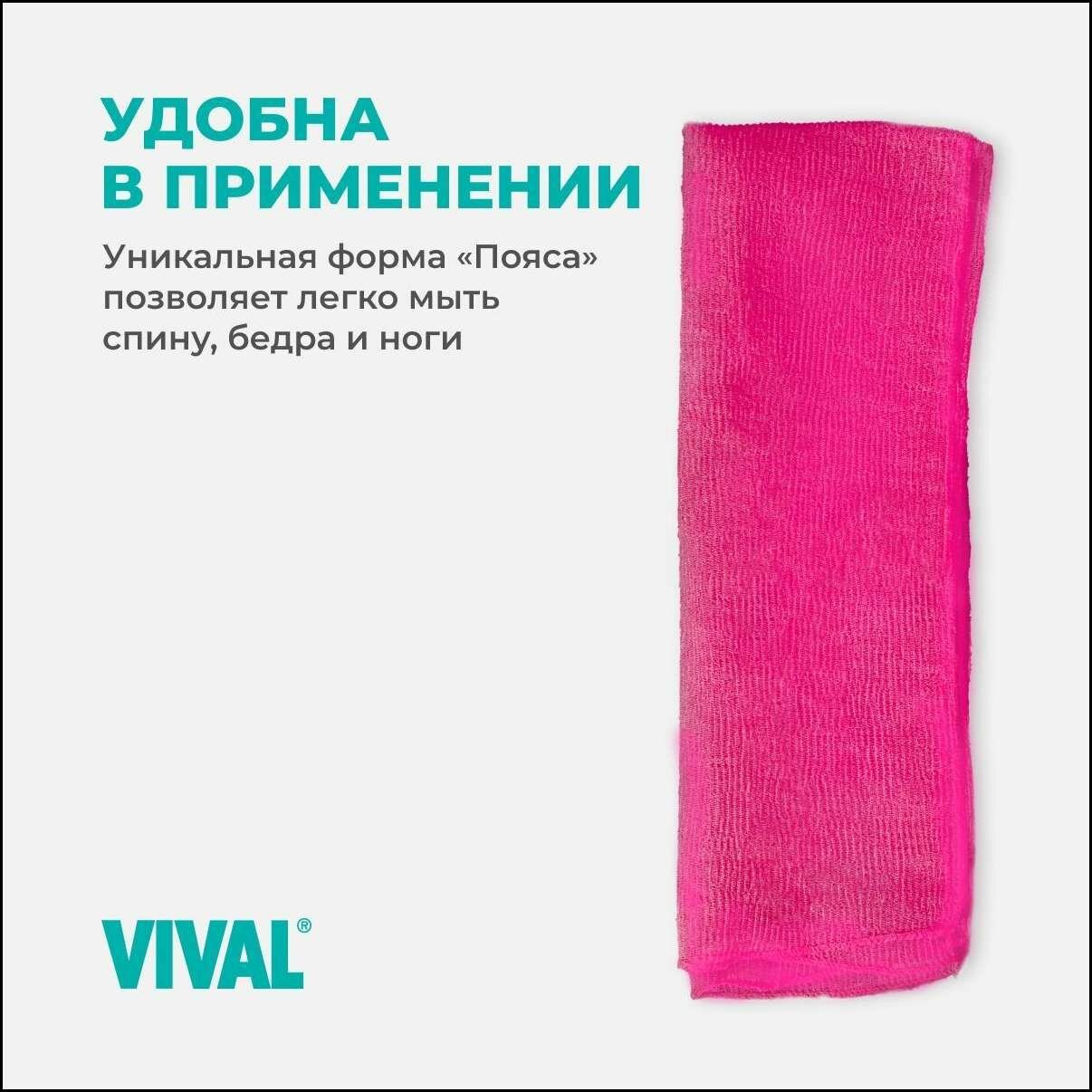 Мочалка — фото 1