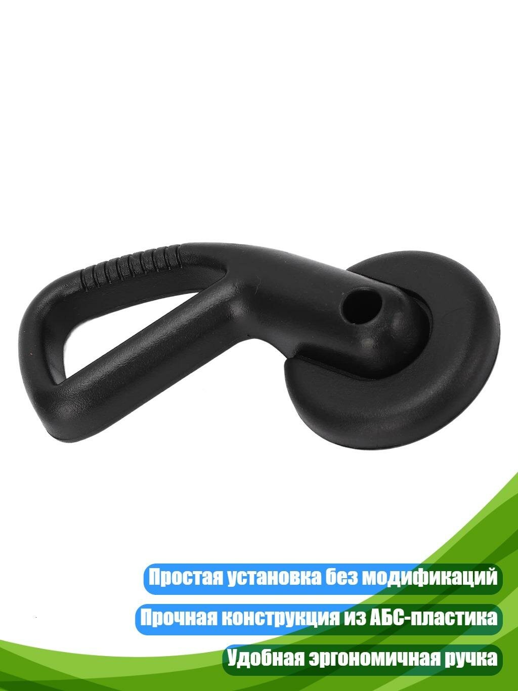 Регулировочная ручка сиденья, слева