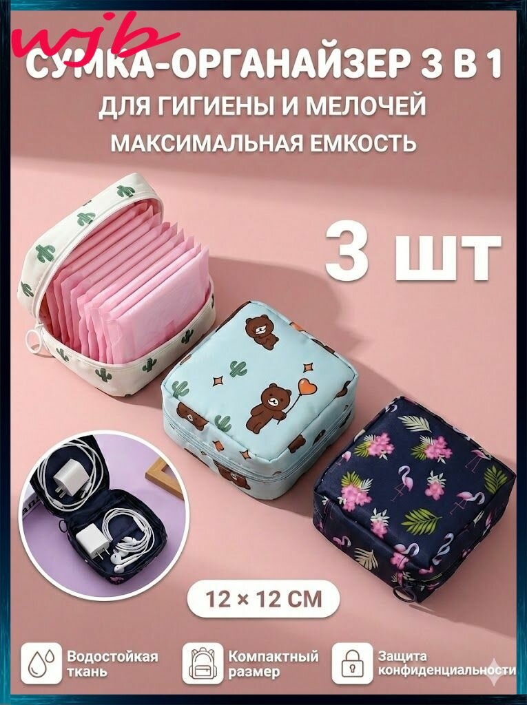 Бумажник