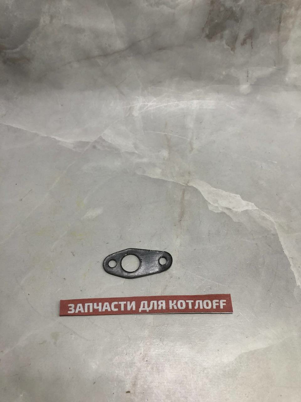 Прокладка датчика пламени Baxi 710185200