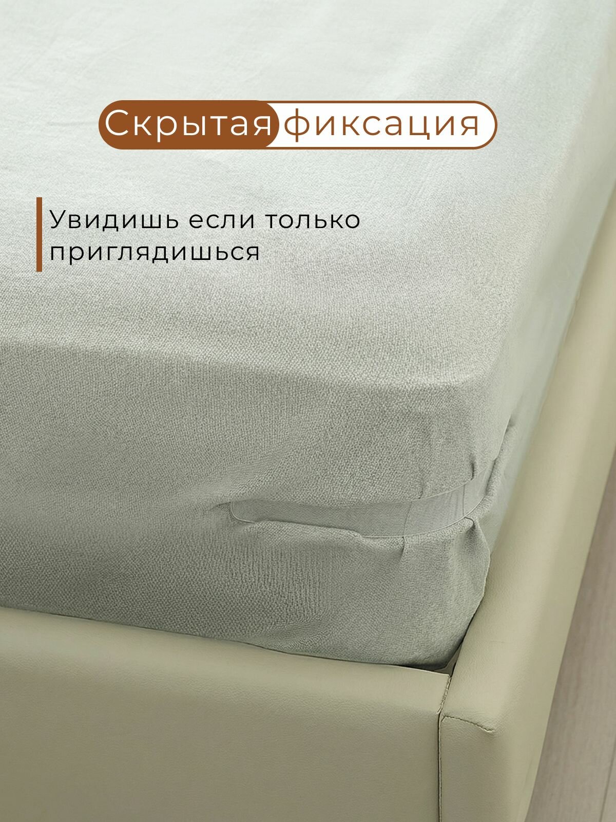 Фиксаторы для простыней и одеял — фото 1