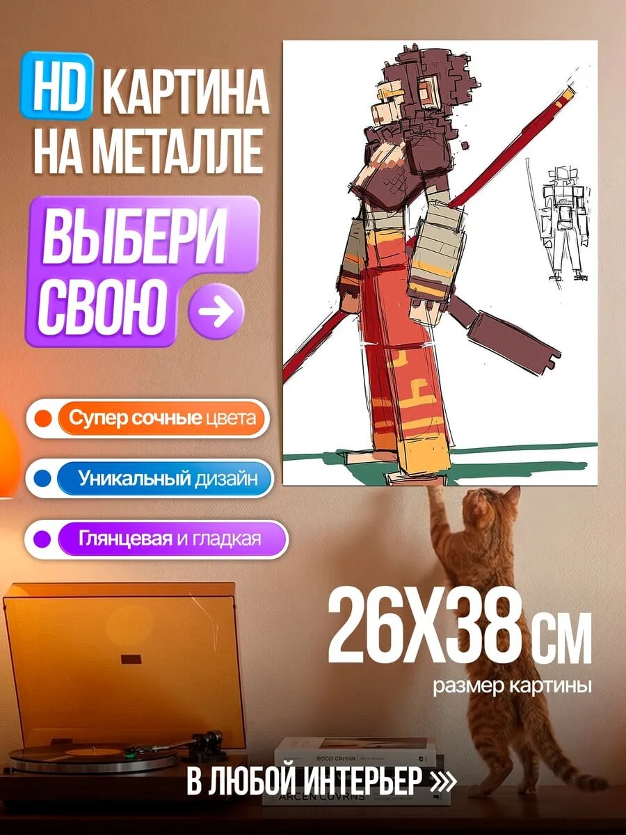 Картина на HD металле Сон Гоку в стиле кубизма