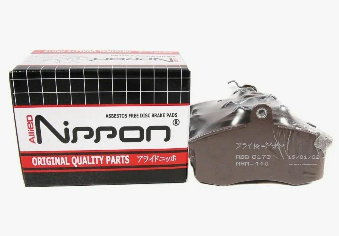 Колодка передняя ВАЗ 2108-2115 серия HEAVY DUTY FERRO CARBON ALLIED NIPPON арт. ADB0173HD