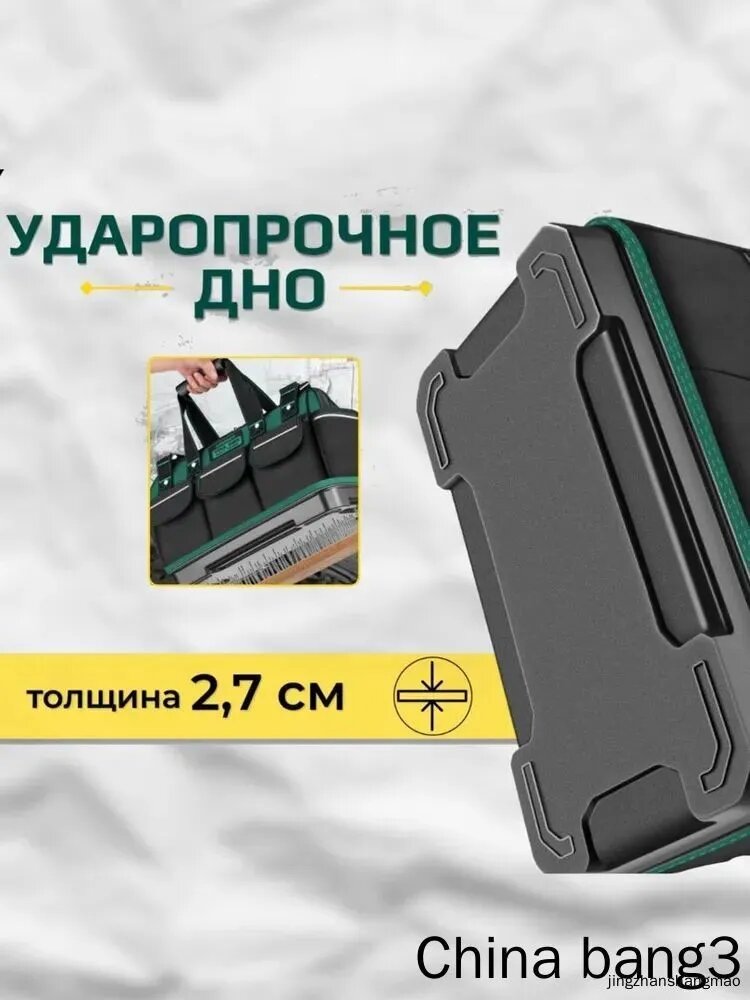 Сумка для инструментов — фото 1
