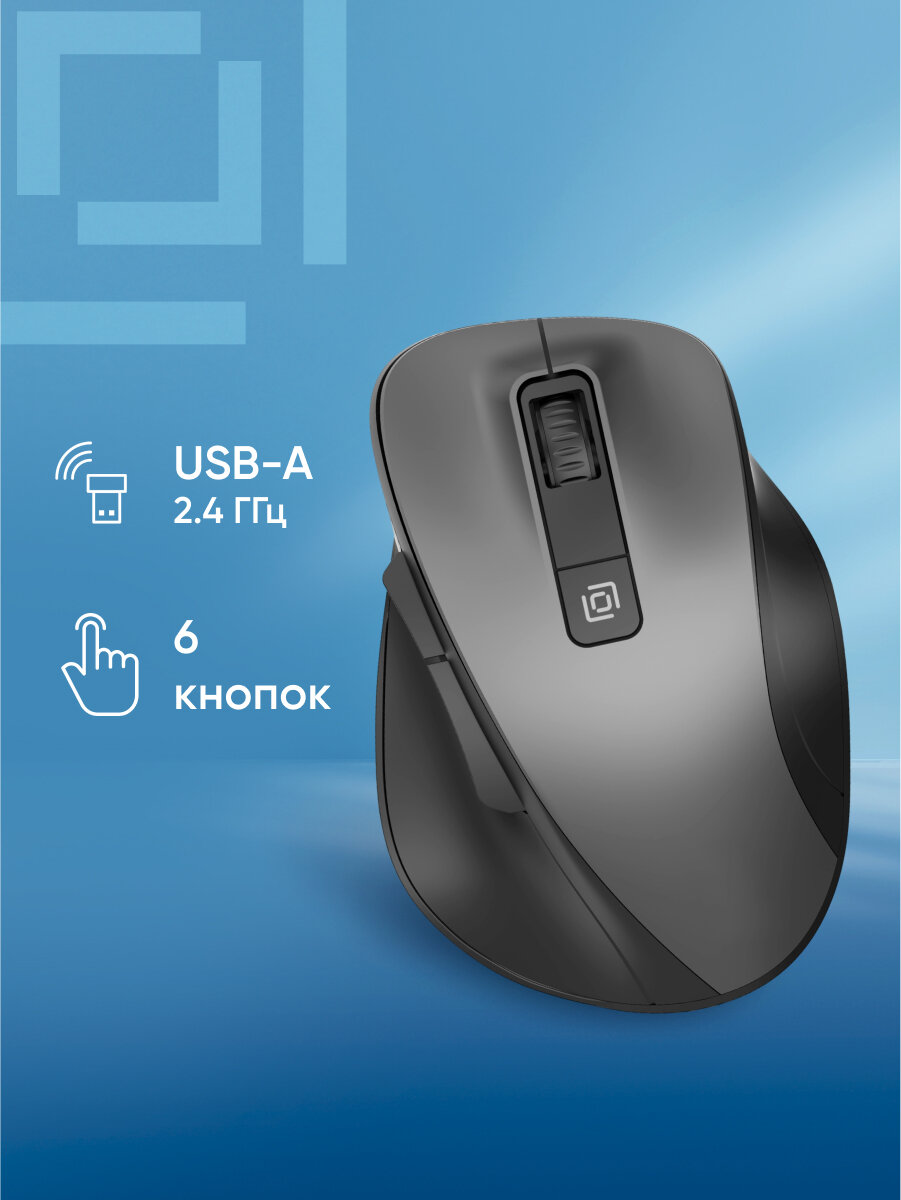 Мышь Oklick 504MW, оптическая, беспроводная, USB, черный и серый [2004736]