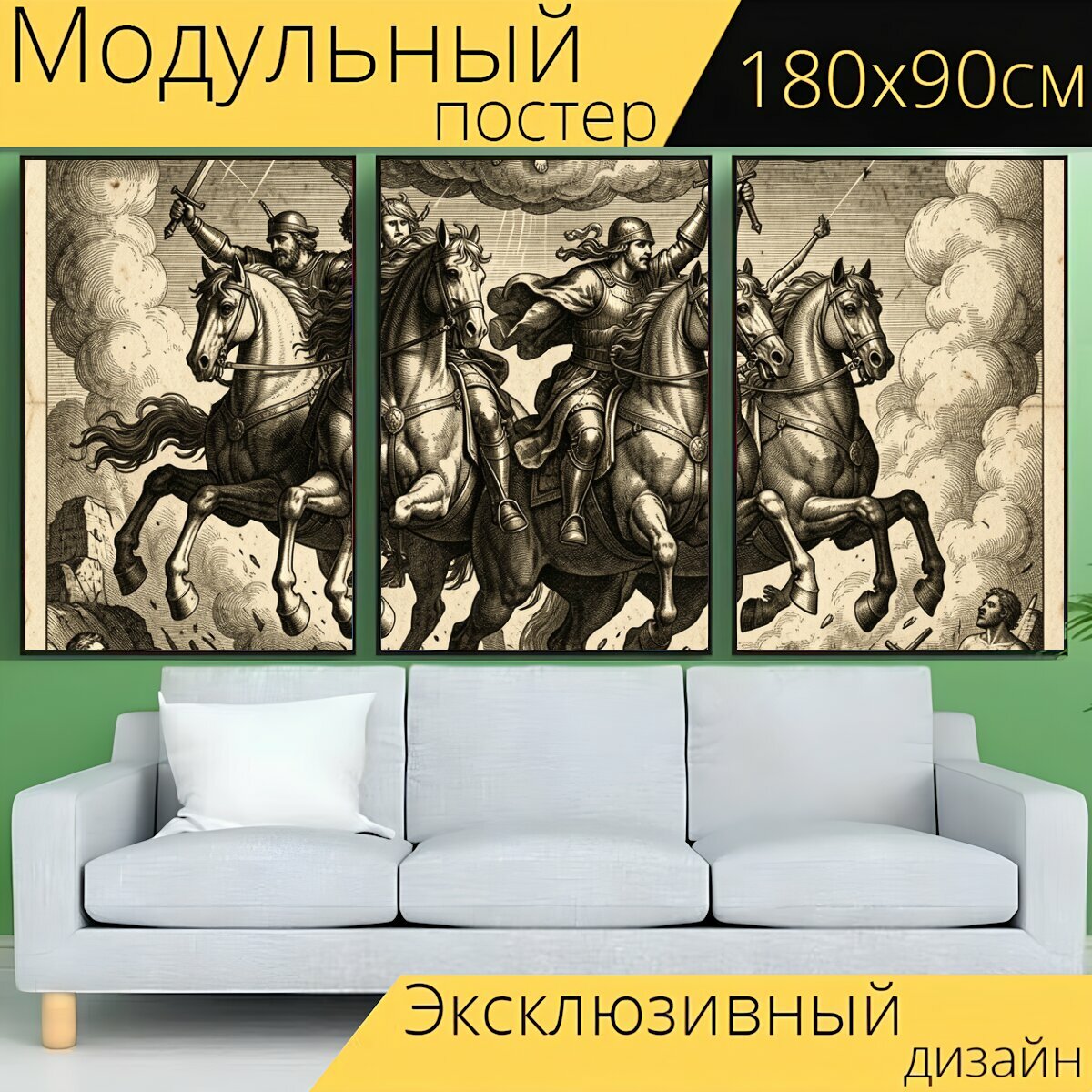 Модульный постер "Ангел и всадники в сражении. Гравюрная библейская сцена с крылатым небесным существом, конными воинами и." 180 x 90 см. для интерьера на стену в тубусе