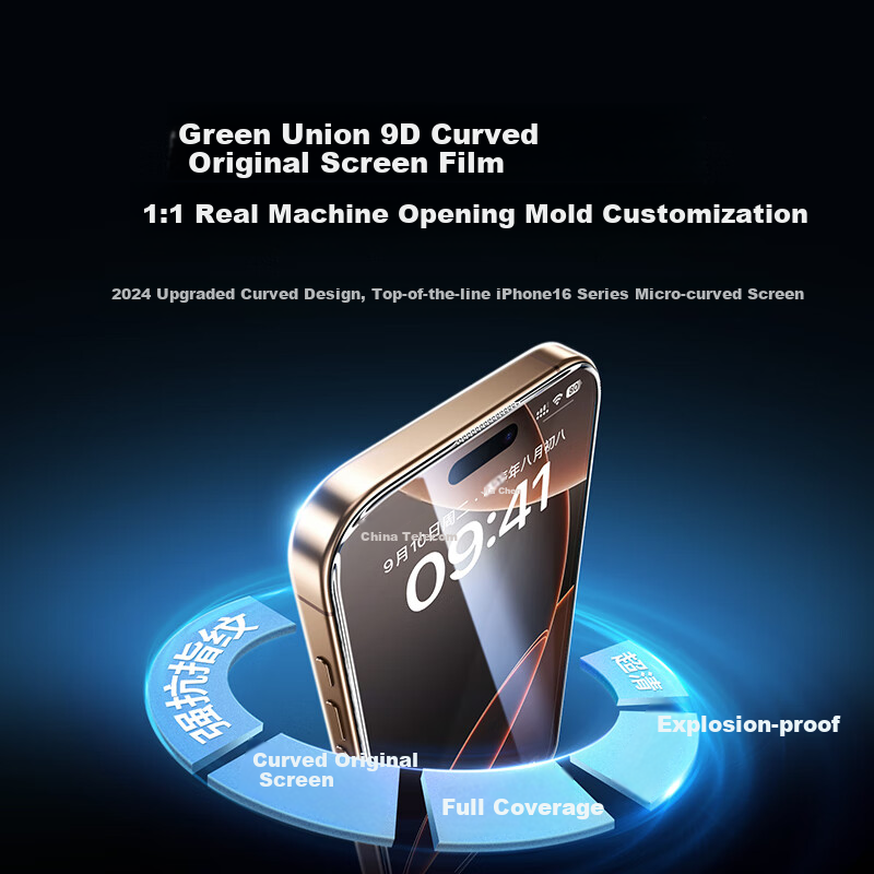 UGREEN стеклянная защитная пленка для iPhone 17/16 Pro - полное покрытие, противоударная, противовзрывная, с защитой от