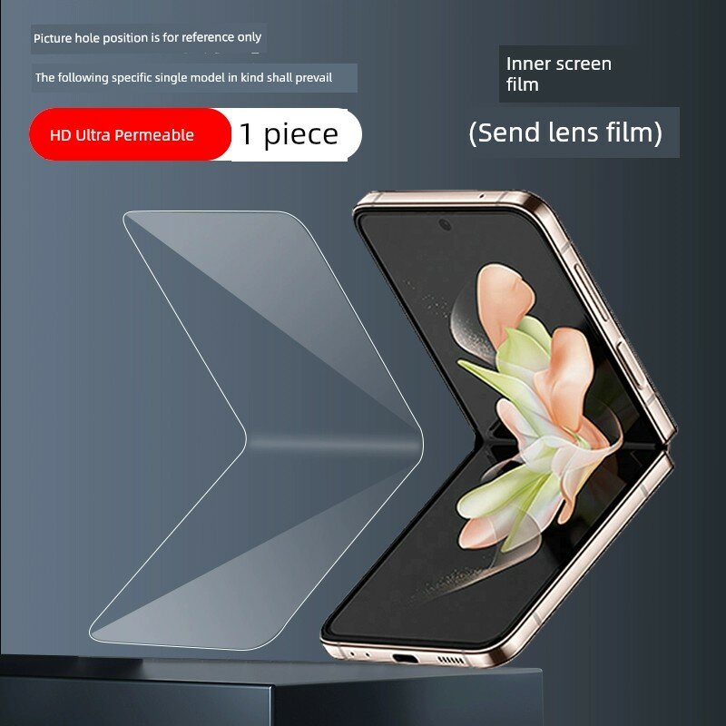 Samsung Galaxy Z Flip 3 внутренняя пленка для экрана, 2 шт, с водяной гелевой технологией