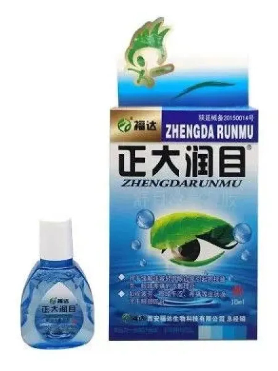 Глазные капли 10мл Покраснение и усталость глаз/Cухость