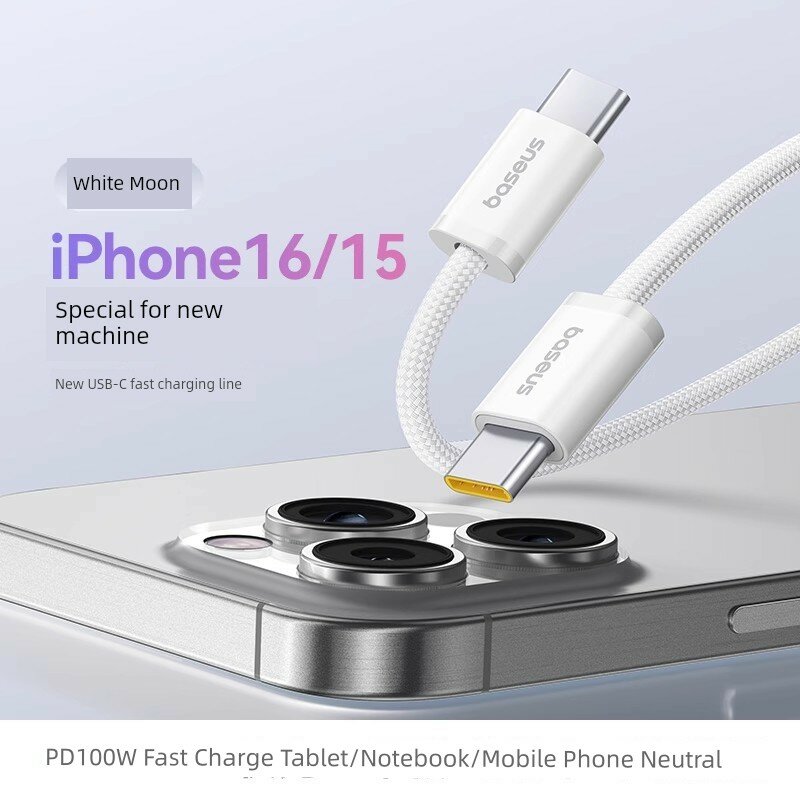 Кабель зарядный 1 м без магнита USB-C на USB-C для серии iPhone 15/16, быстрая зарядка 100 Вт PD, двойной порт C, цвет