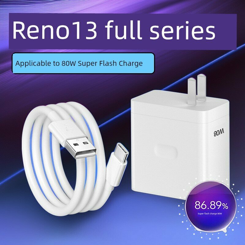 Адаптер 80 Вт Super Flash Charge для OPPO Reno13 с 1,5м кабелем Type-C, 1 комплект