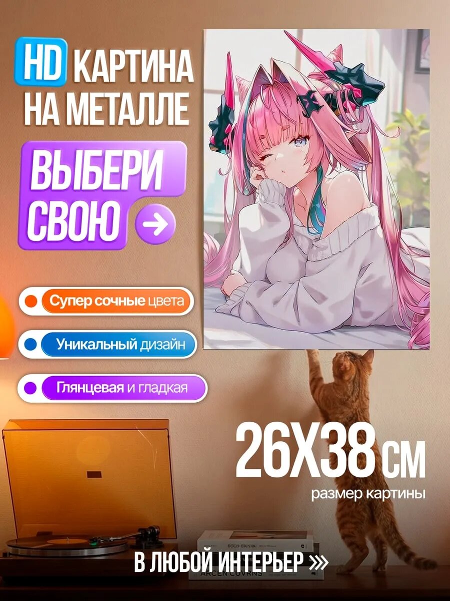 Картина на HD металле Розовая аниме девушка