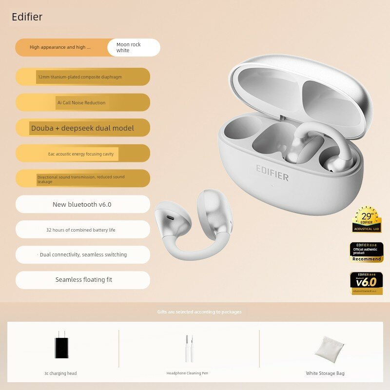 Edifier X Clip Беспроводные наушники Bluetooth для спорта, игр и ИИ-аудио - Лунно-белый
