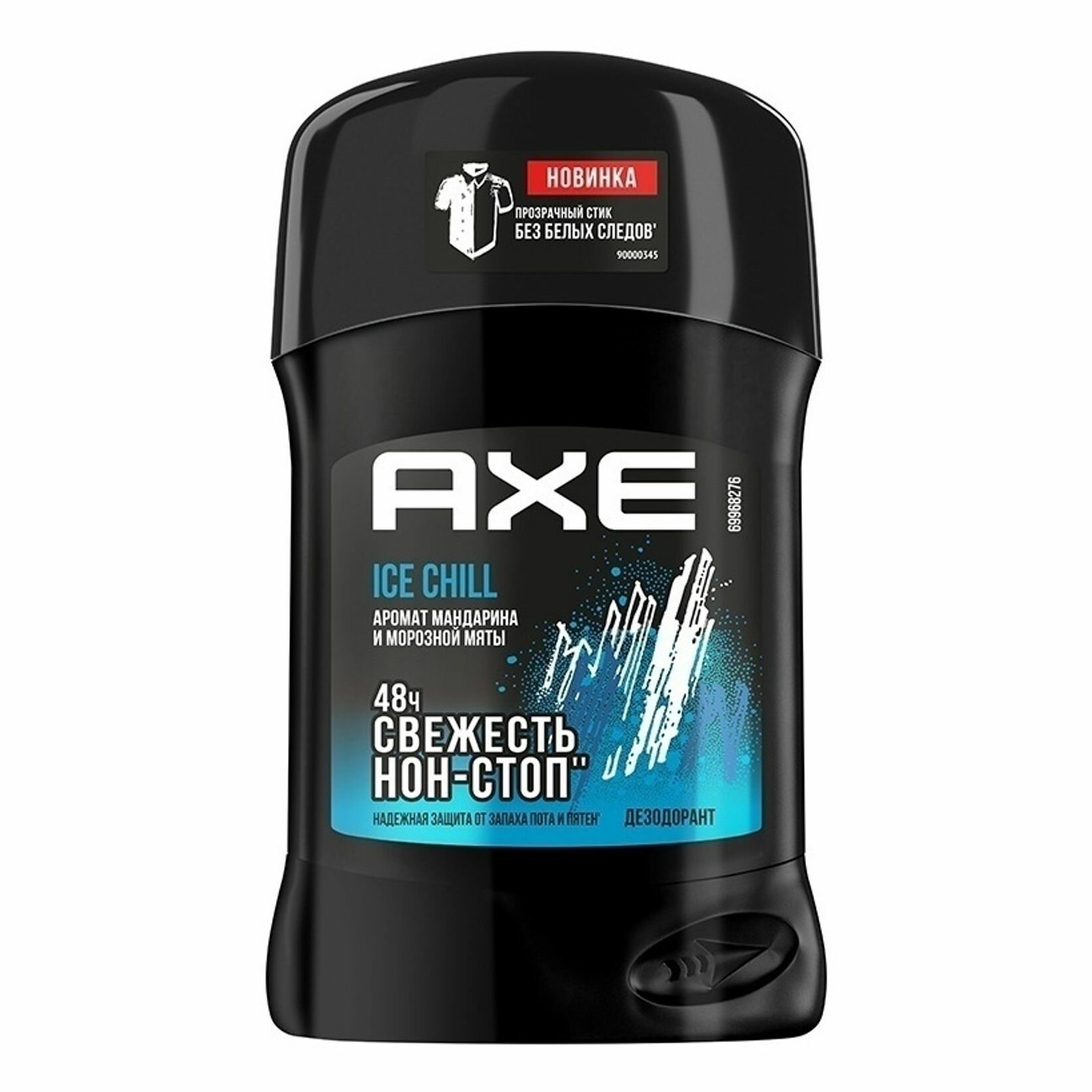 Дезодорант-карандаш Axe Ice Chill мужской 50 мл