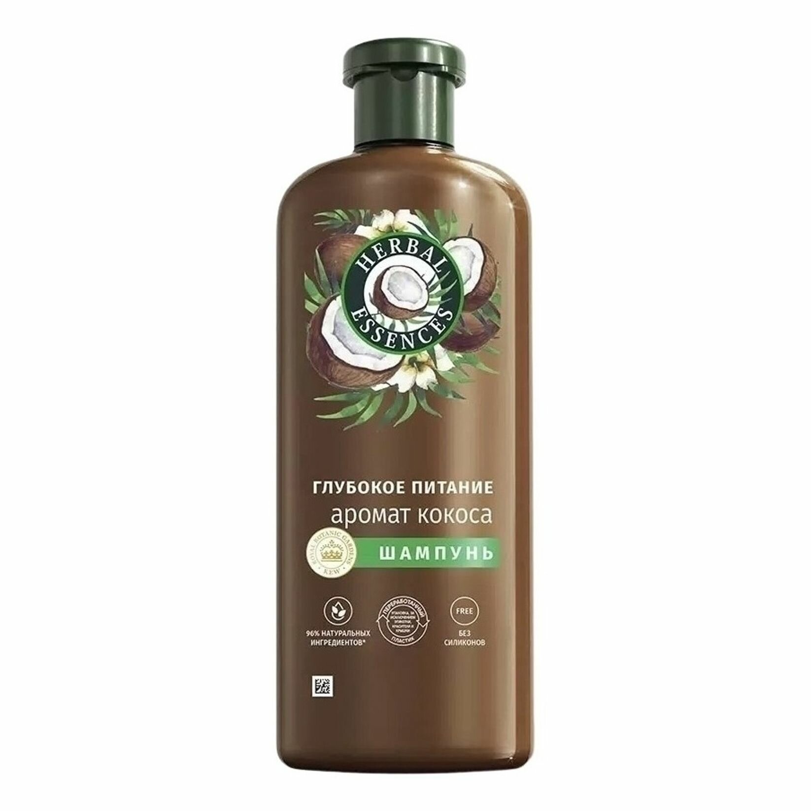 Шампунь Herbal Essences Аромат Кокоса 350 мл