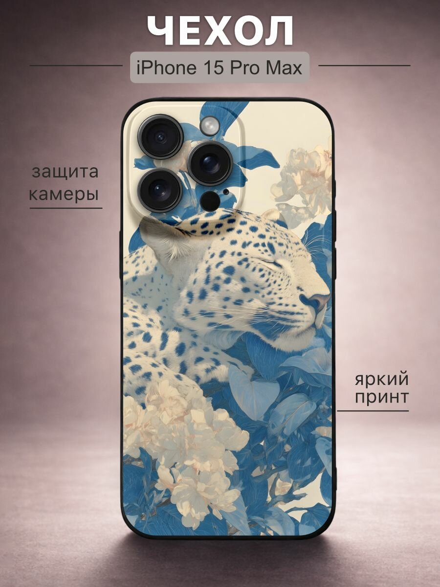 Чехол на iPhone 15 PRO MAX Эстетика - Leopard
