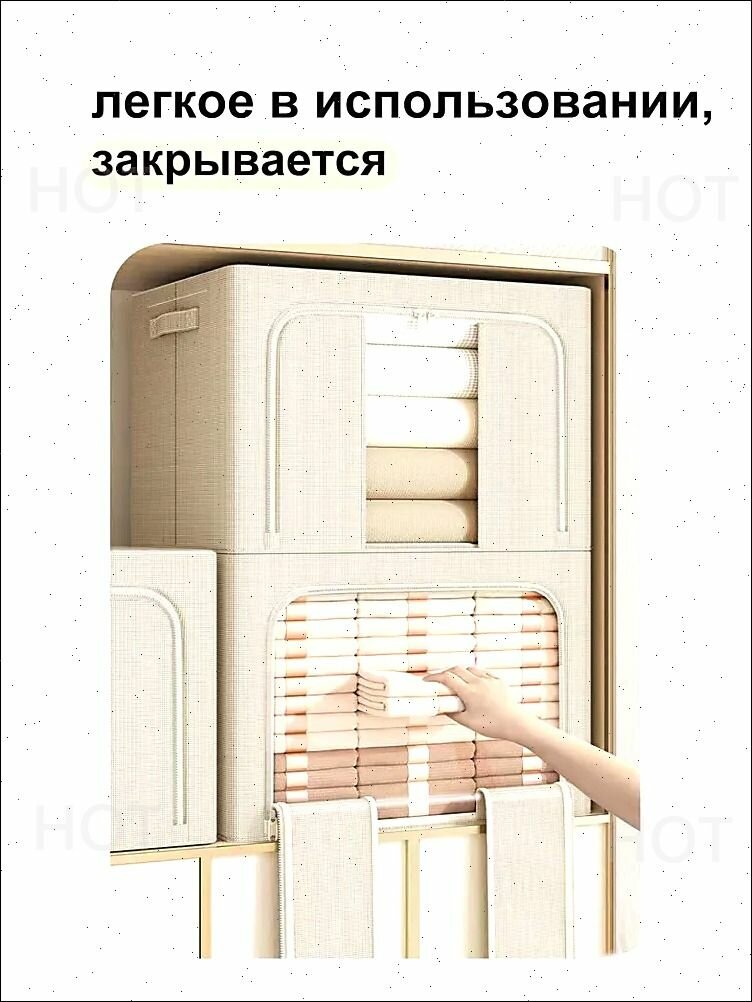 Кофр для хранения вещей,50 см х 40 см х 30 см, органайзер для хранения вещей, 1 шт