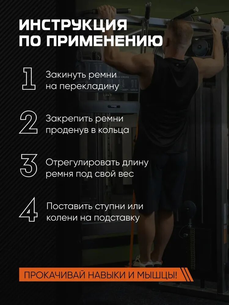 Канат для гибкой тяги, Оранжевый, Выдерживает до 300 кг, Сопротивление до 40 кг. — фото 1