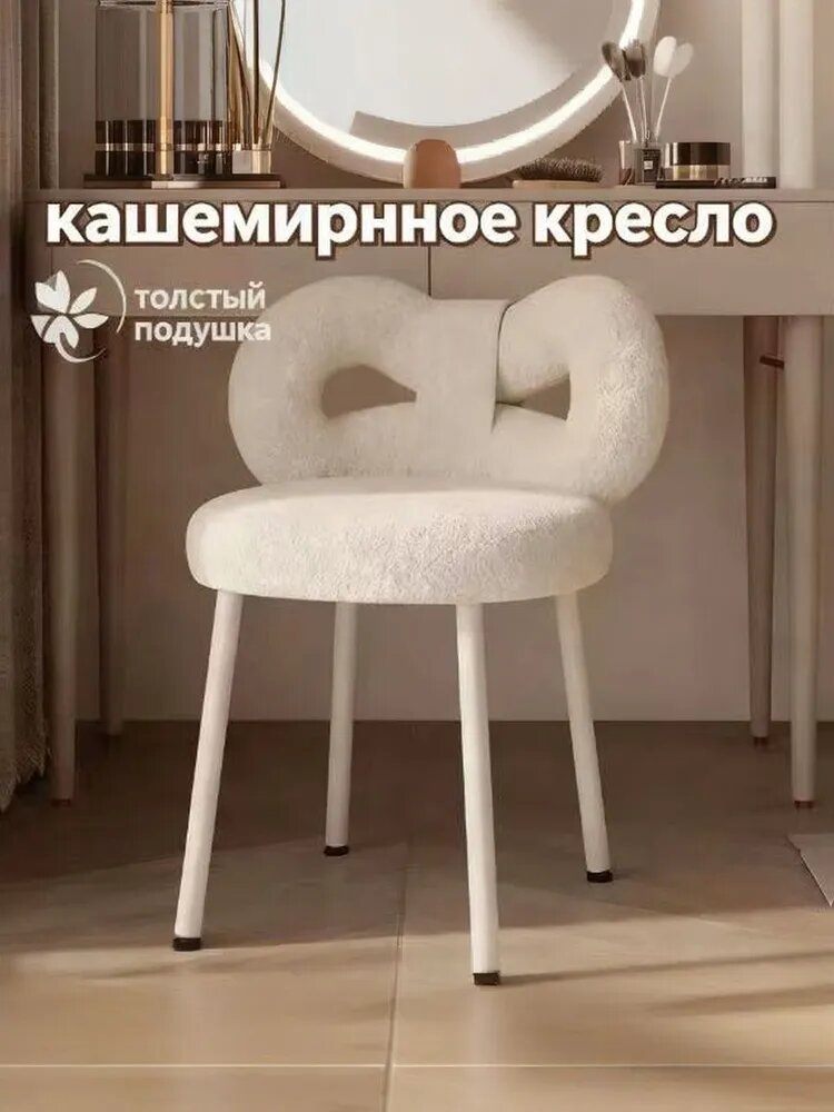 Комплект стульев S043, современный дизайн, белый/розовый, 1 стул
