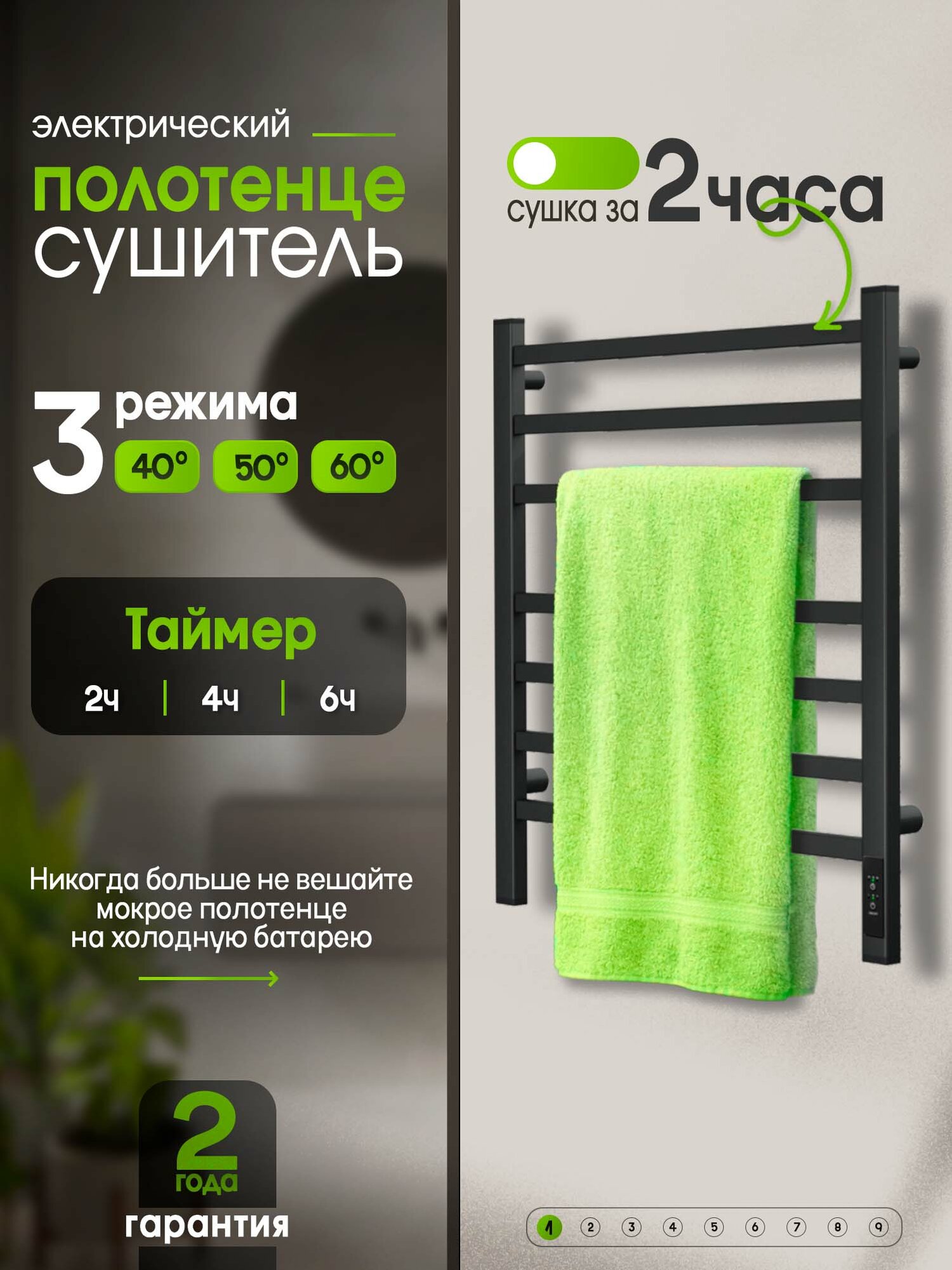 Полотенцесушитель электрический Lemark Partner LM65065GM 600x500, графит металлик