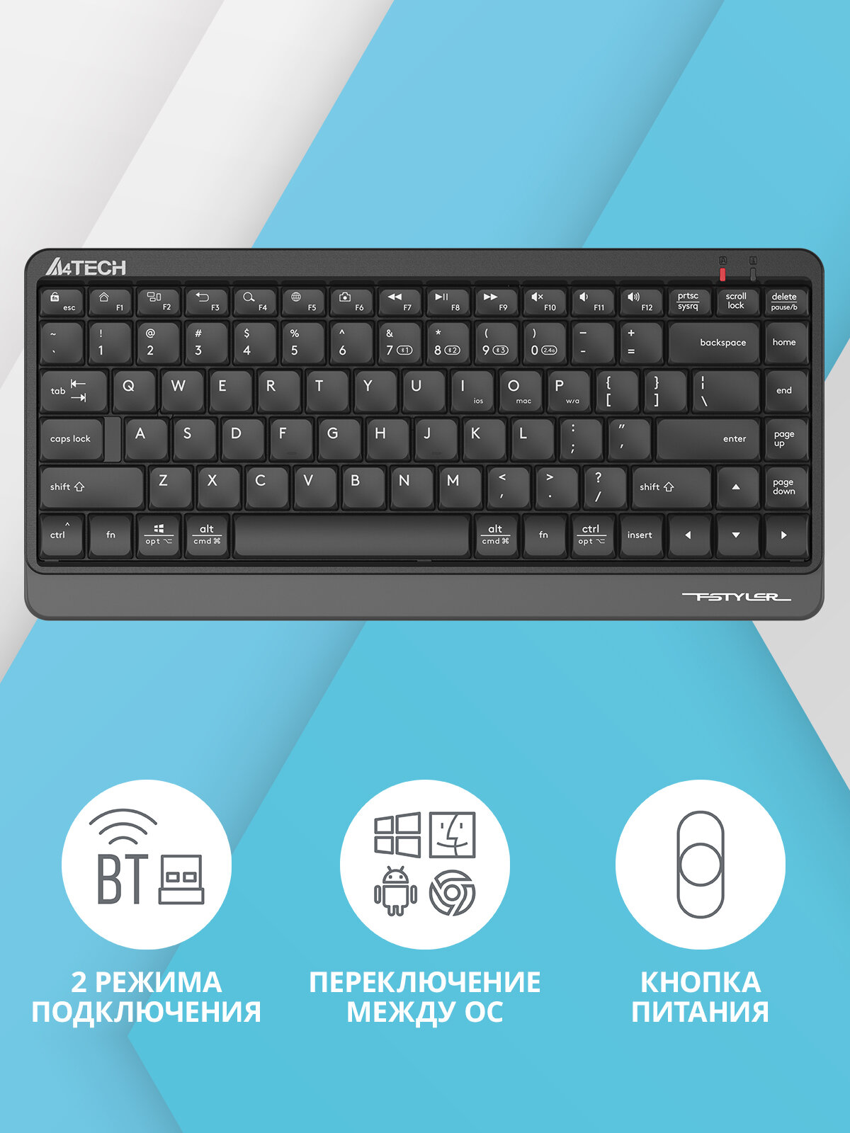 Клавиатура A4Tech Fstyler FBK11 беспроводная, черный/серый, USB, Bluetooth/радио
