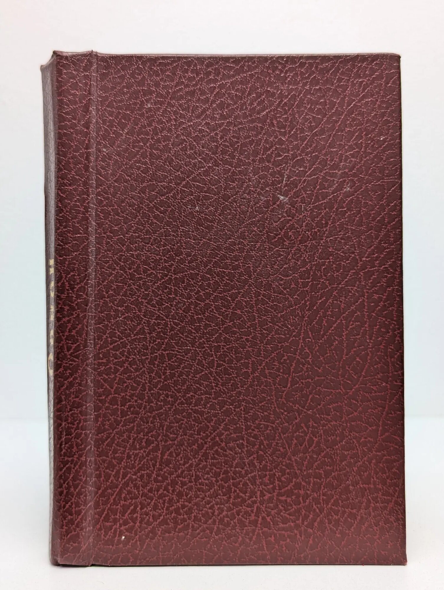 Орион. Сборник научно-фантастических повестей и рассказов Сборник 1985