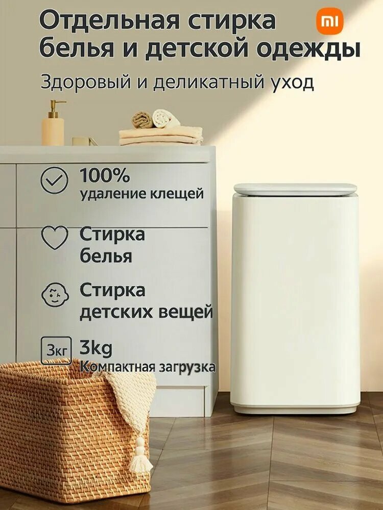 Стиральная машина utbwkzlt-M8cW, белый