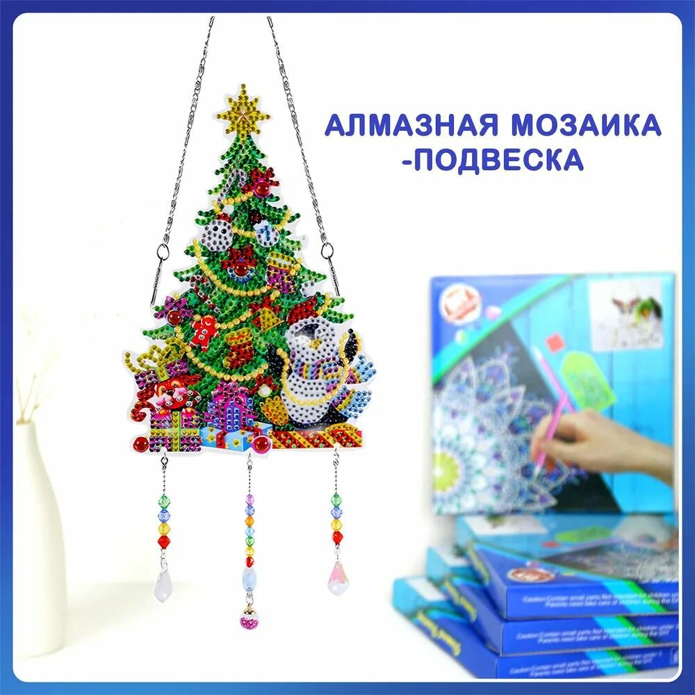 Алмазная мозаика для детей "Елка" на подрамнике