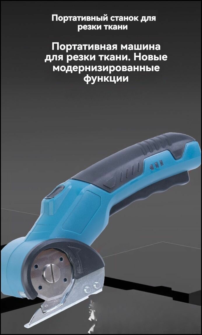 НожницыРаскройные — фото 1