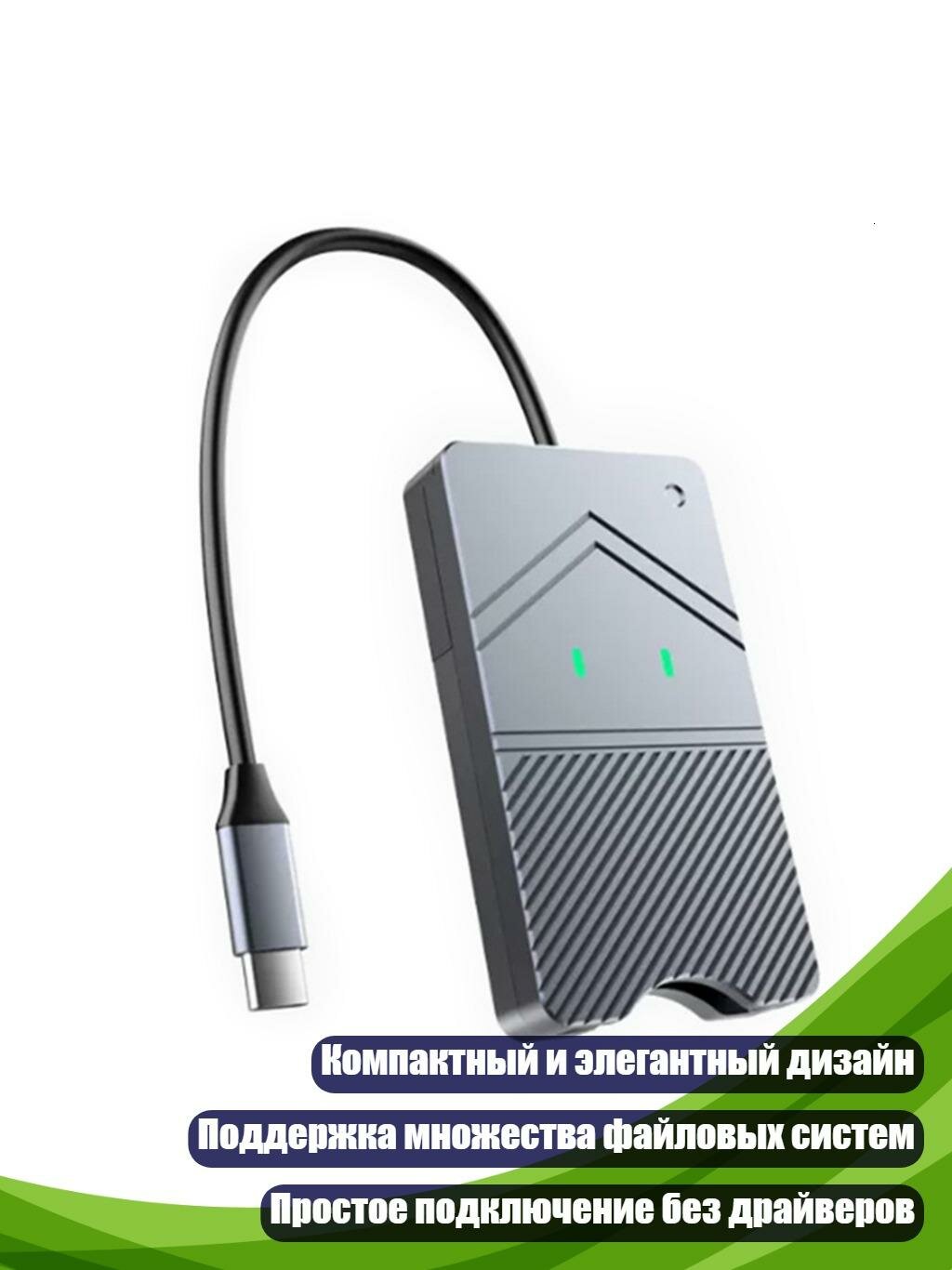CFexpress Type B кард-ридер