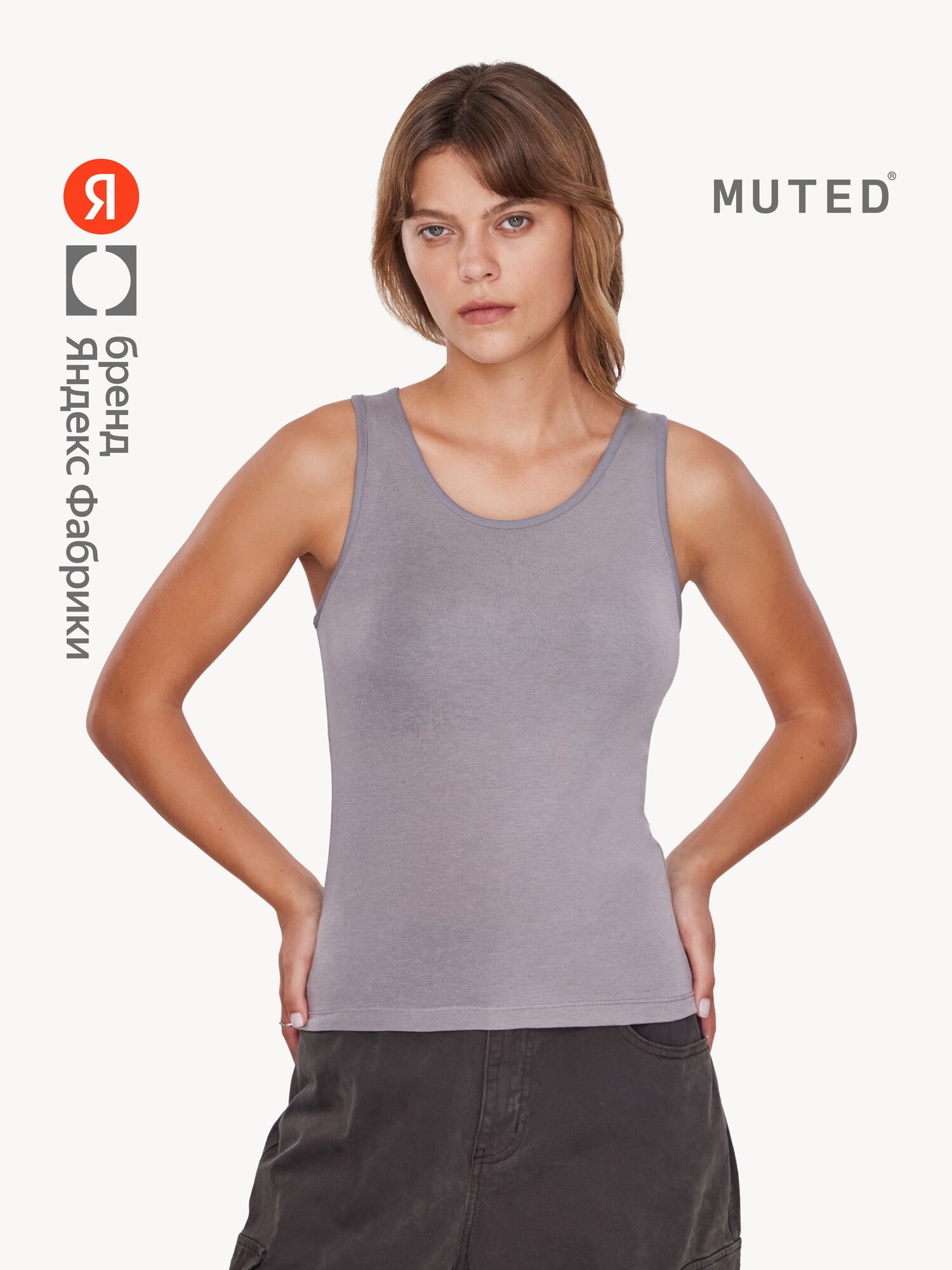 Майка из лиоцелла с шерстью