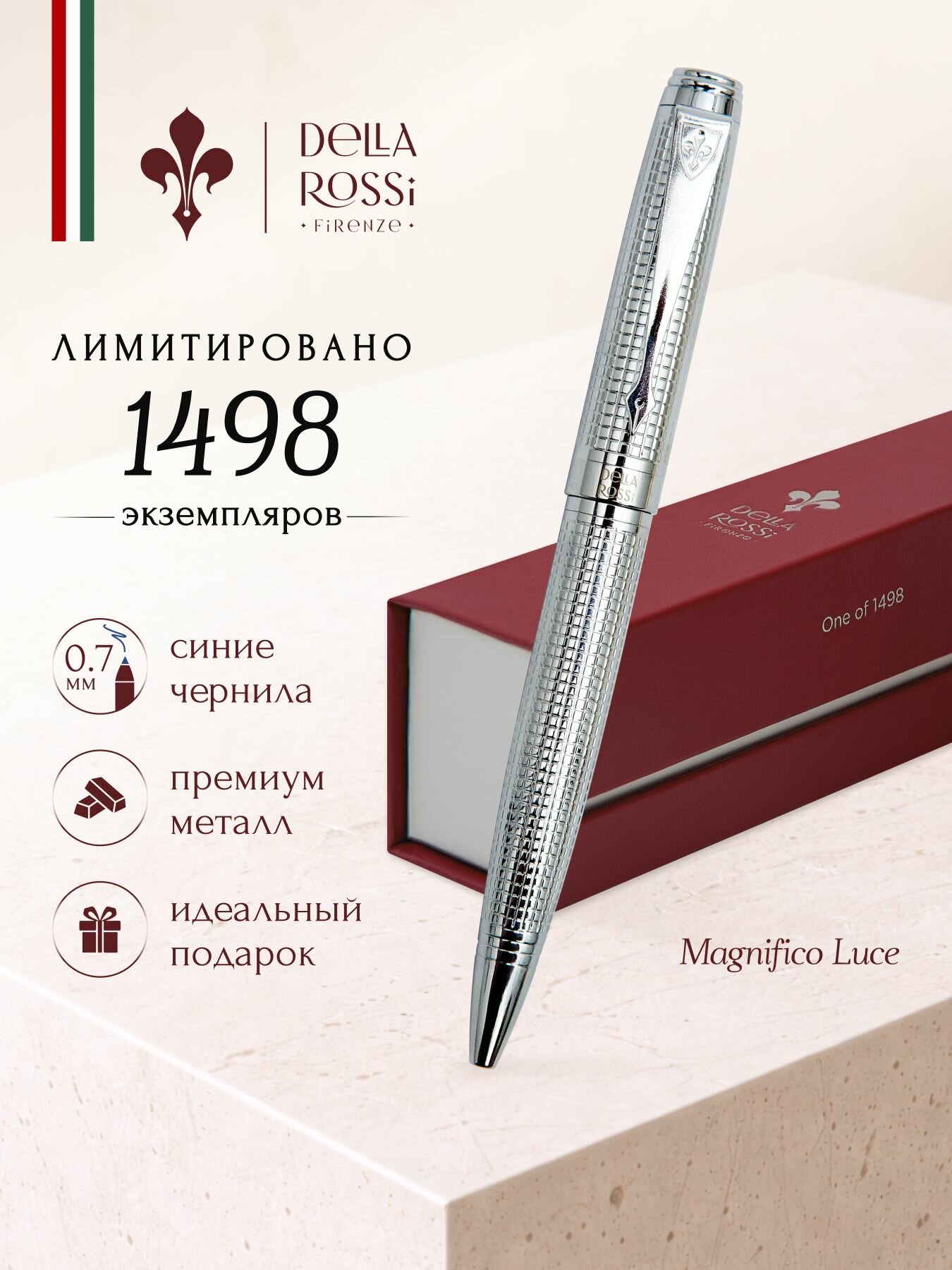 Ручка шариковая металлическая лимитированная Della Rossi Magnifico, подарок мужчине, подарок женщине, ручка паркер стиль