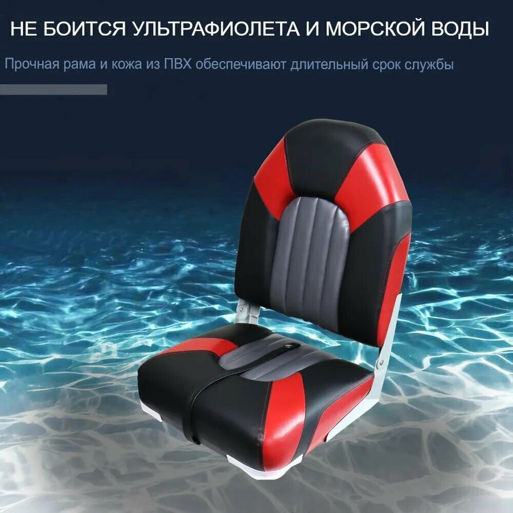 Vancus Сиденье для лодки