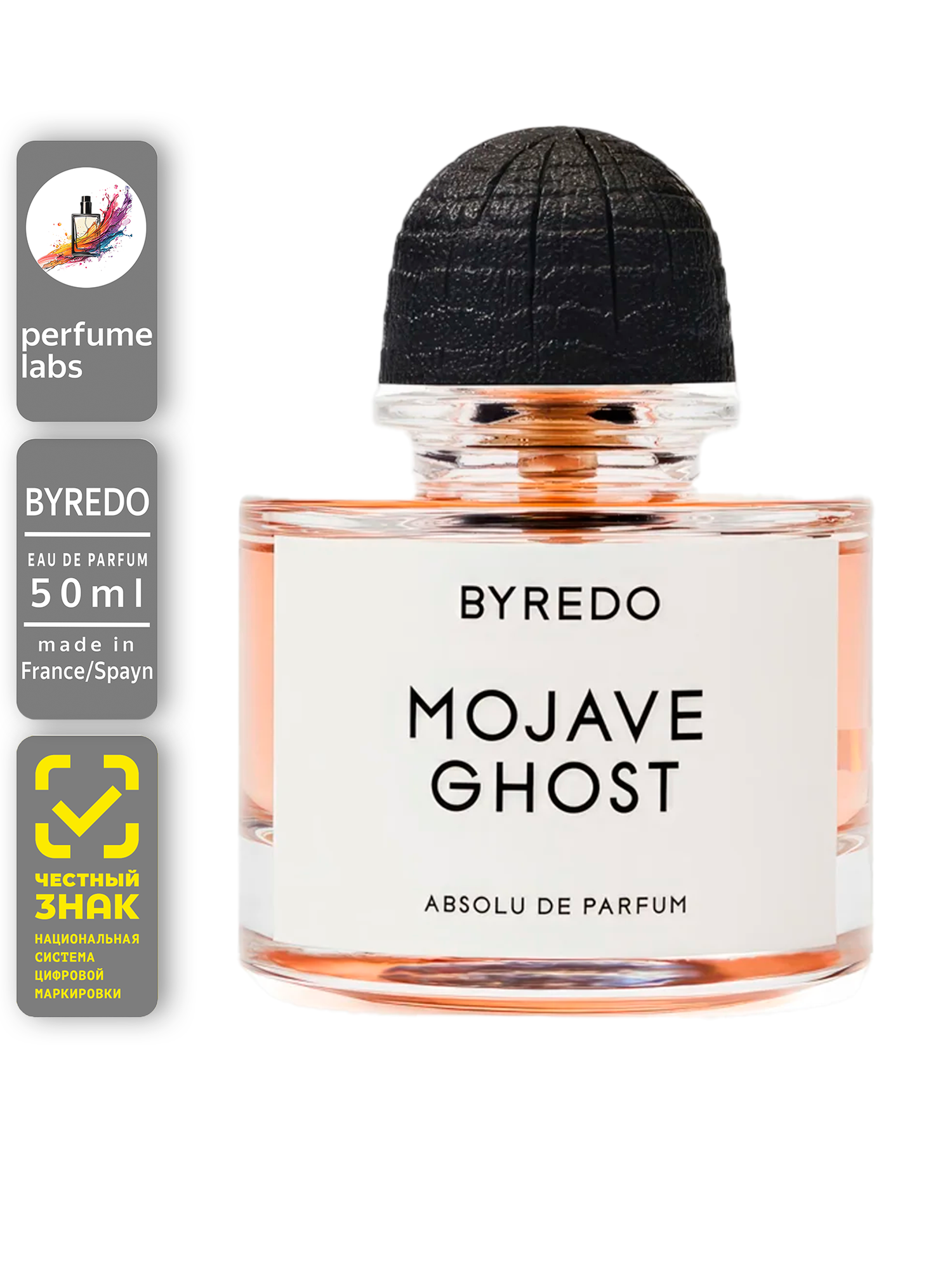 Byredo парфюмерная вода Mojave Ghost Absolu edp 50ml